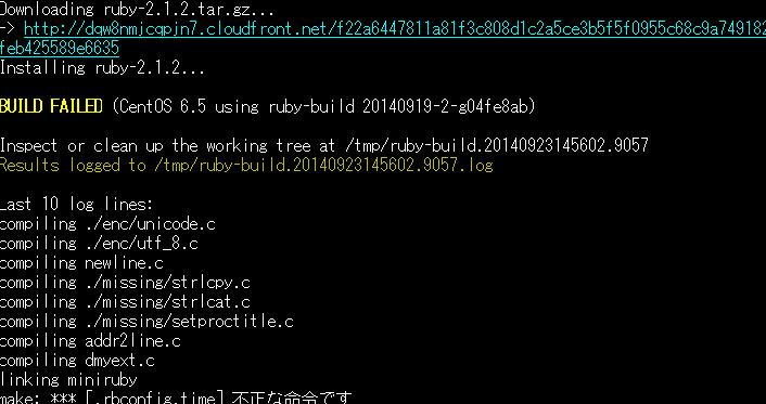 CentOS 6.5にRedmineをインストールするためにrubyをインストールする | ヤマムギ