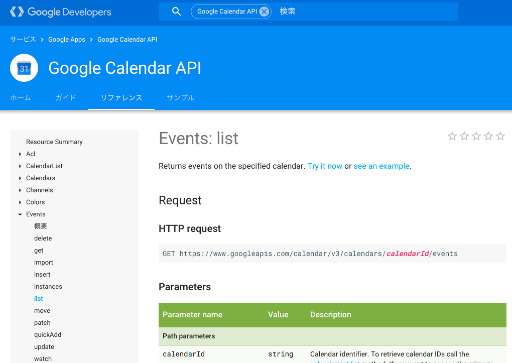 Google Calendar Api V3 - Dari Coralyn Google Calendar Api V3 - Dari Coralyn