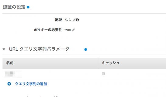 RDS + VPC + Lambda + API Gateway + CloudFront + WAF + ACMでAPIを構築する | ヤマムギ