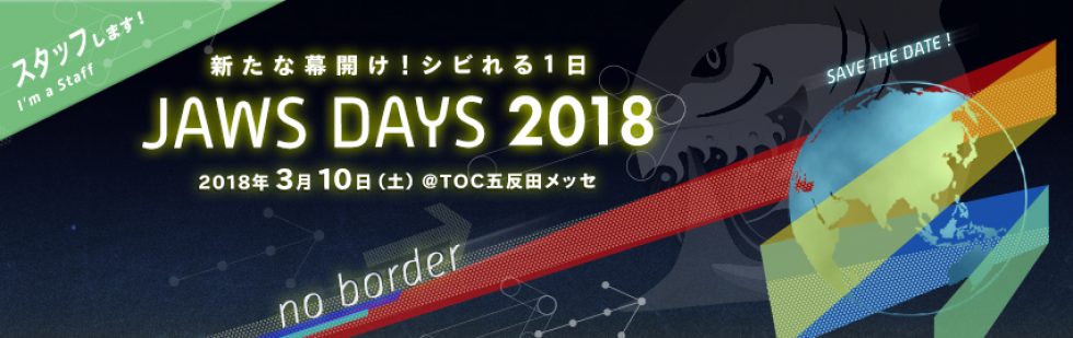 Rds Vpc Lambda Api Gateway Cloudfront Waf Acmでapiを構築する ヤマムギ