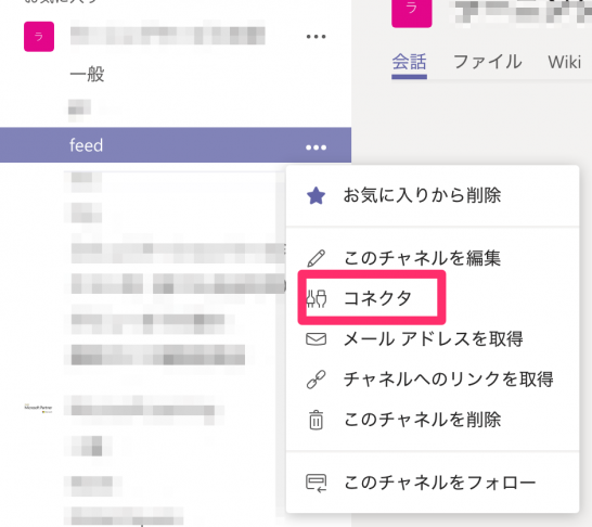 Microsoft Teamsのincoming Webhooksを使ってaws Lambda Python からfeedlyの記事を自動投稿する ヤマムギ