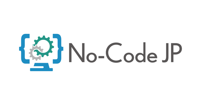 No-Code JP 第0回で様々な熱い言葉を聞いて思ったこと | ヤマムギ