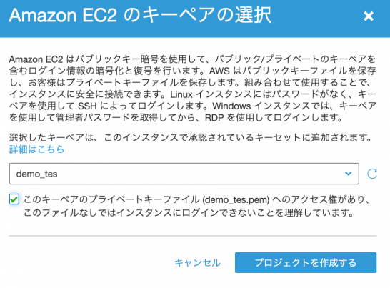 Aws Codestarで静的webサイトのテンプレートプロジェクトを作成する ヤマムギ