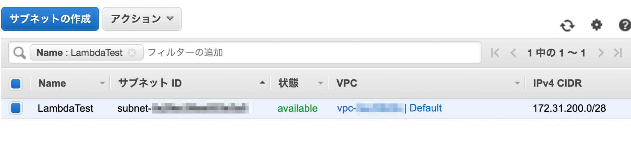 VPC環境でLambdaを100同時実行してプライベートIPアドレスを確認した | ヤマムギ