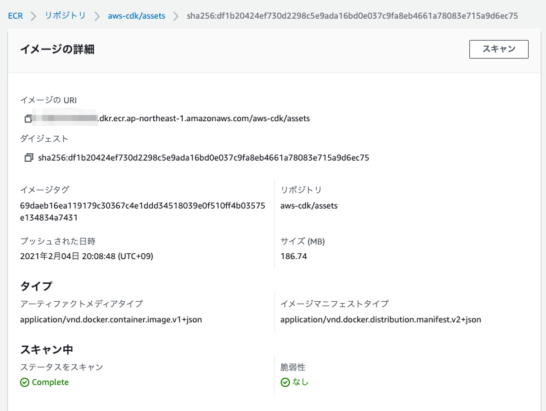 「LINE Bot x AWS CDKハンズオン」に参加しました | ヤマムギ