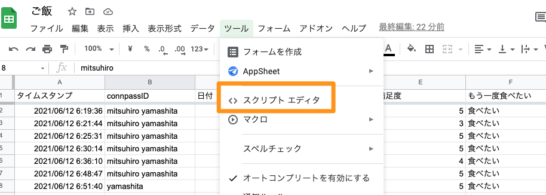 GoogleForm,GASからAPI Gateway, Lambdaで入力情報をDynamoDBに格納する | ヤマムギ