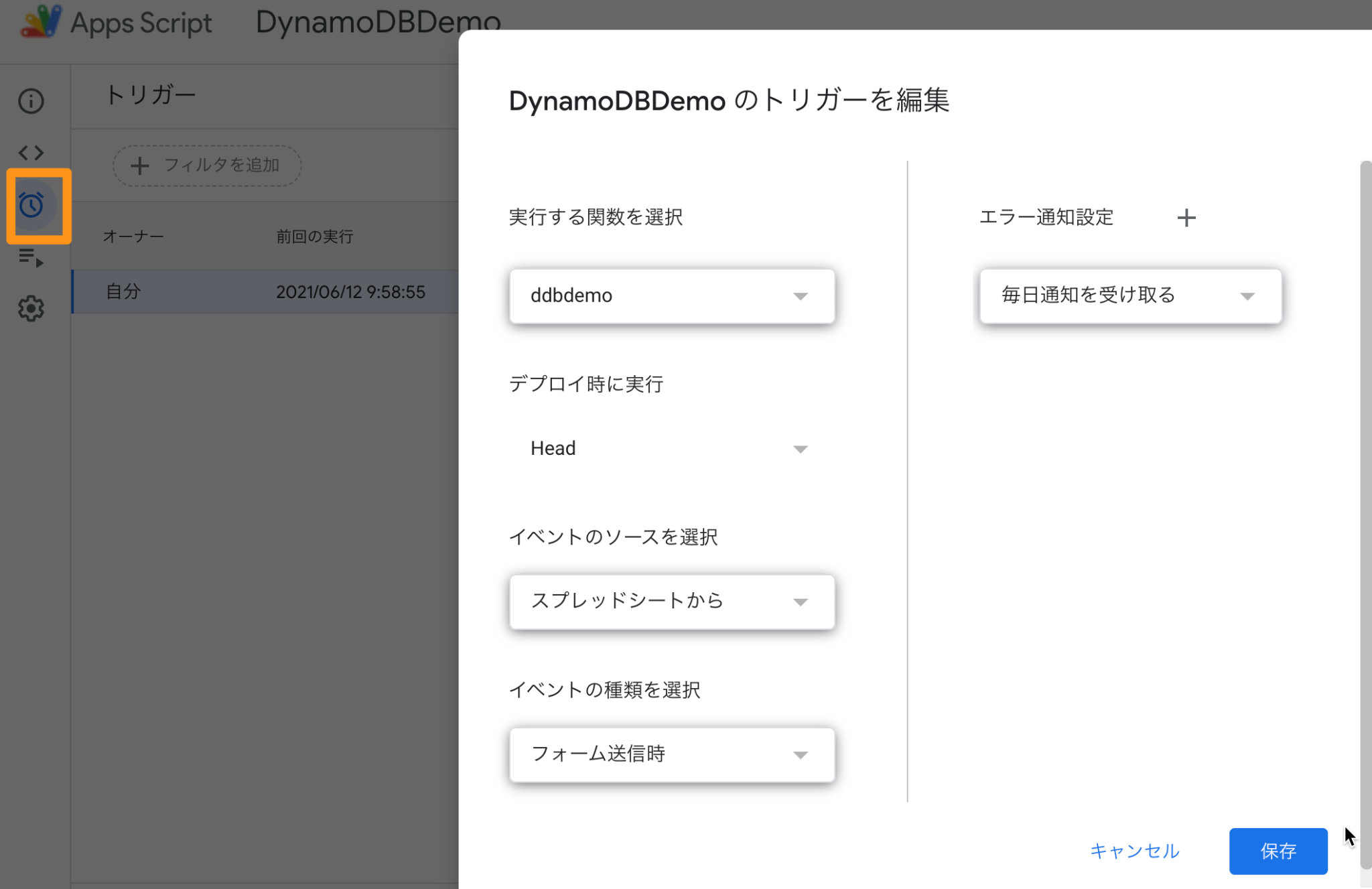 GoogleForm,GASからAPI Gateway, Lambdaで入力情報をDynamoDBに格納する | ヤマムギ
