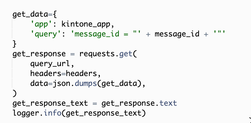 kintone Pythonでレコードをクエリ条件で取得 | ヤマムギ
