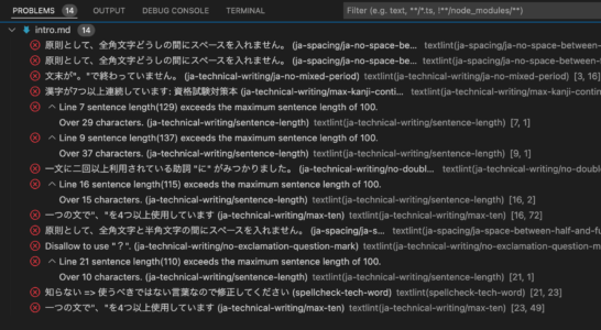 VS Codeにtextlintで自動校正(macOS) | ヤマムギ