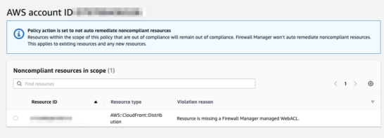 AWS Firewall Managerを設定して結果を確認 | ヤマムギ