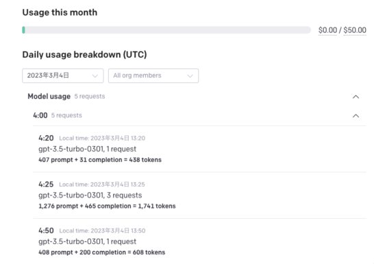 ChatGPT APIをTeamsボットから使いました(AWS Lambda(Python) + API Gateway) | ヤマムギ